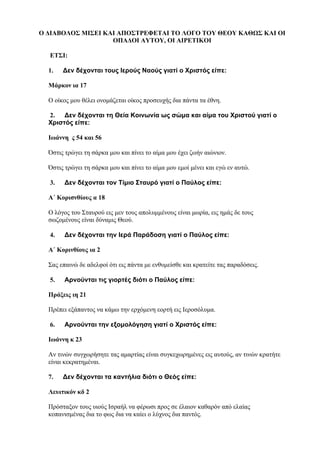 Enem | PDF