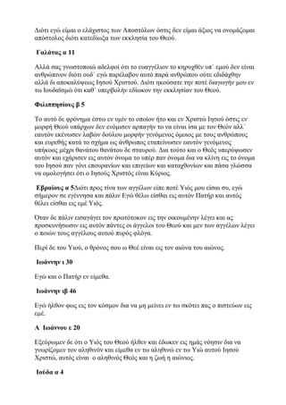 Enem | PDF
