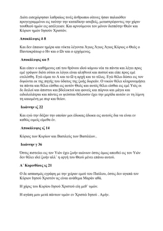 Enem | PDF