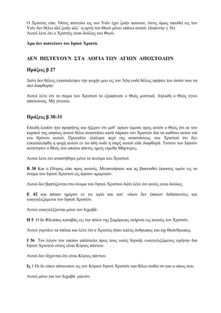 Enem | PDF