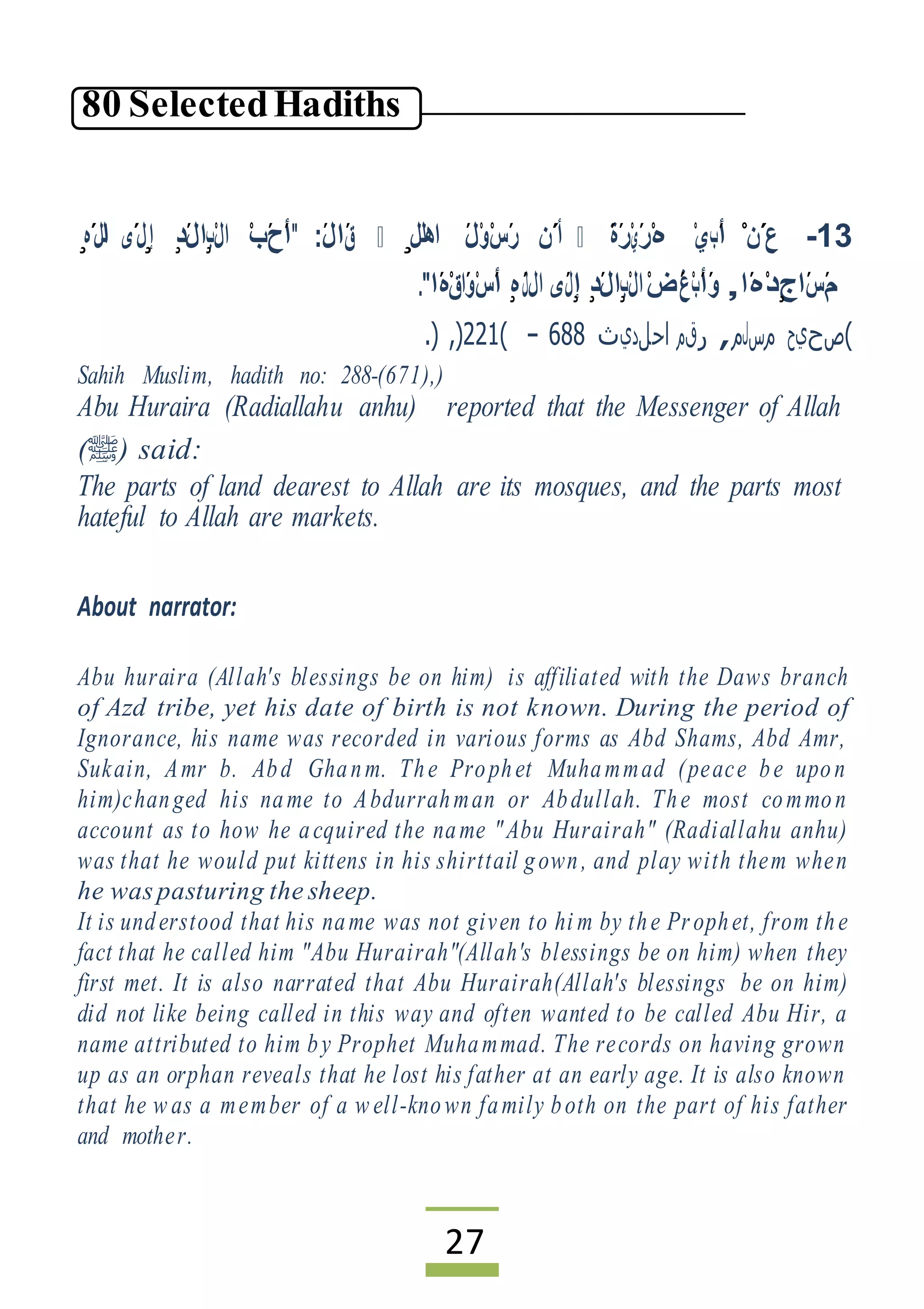 en_english_hadith_translation (1).docx