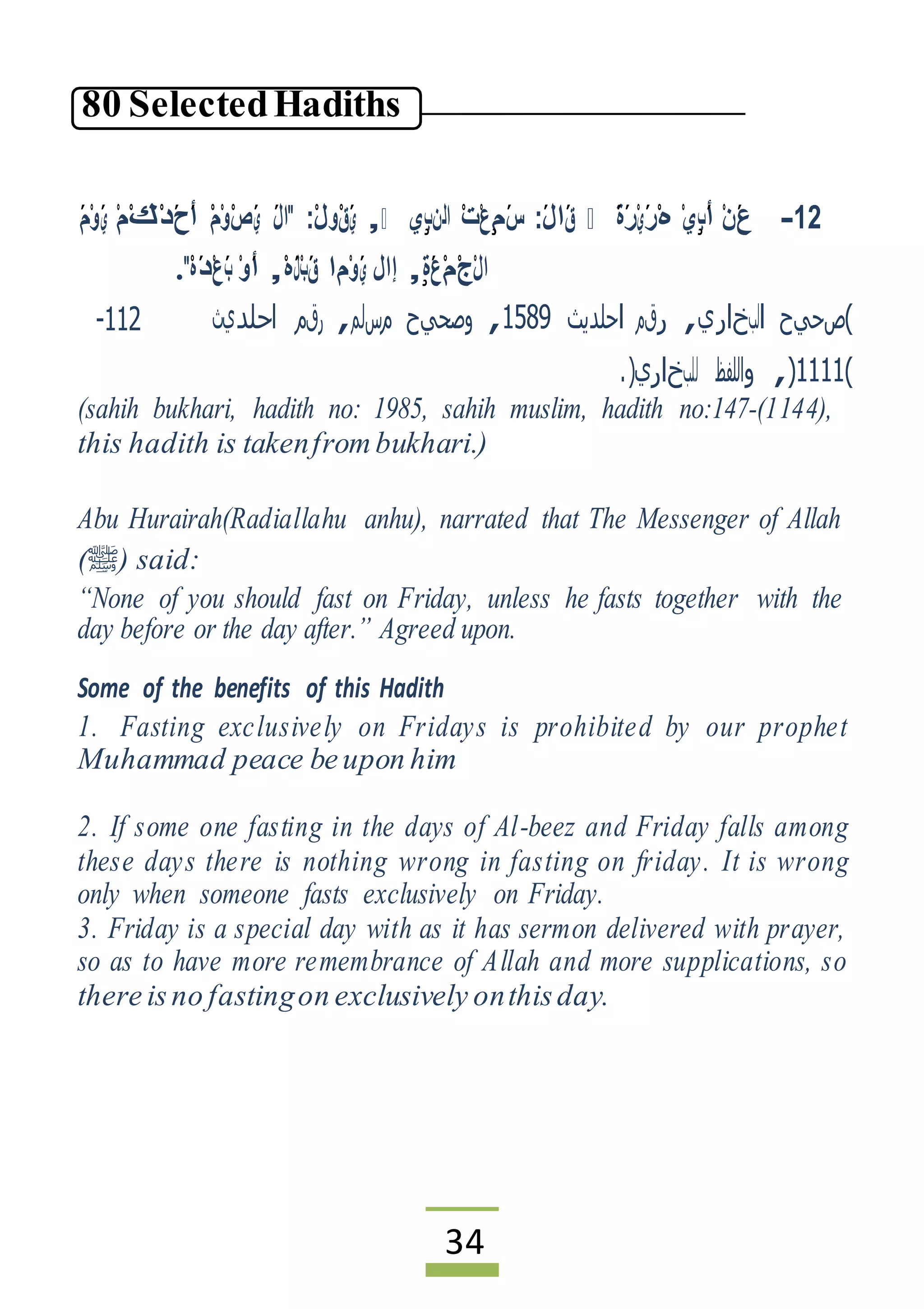en_english_hadith_translation (1).docx