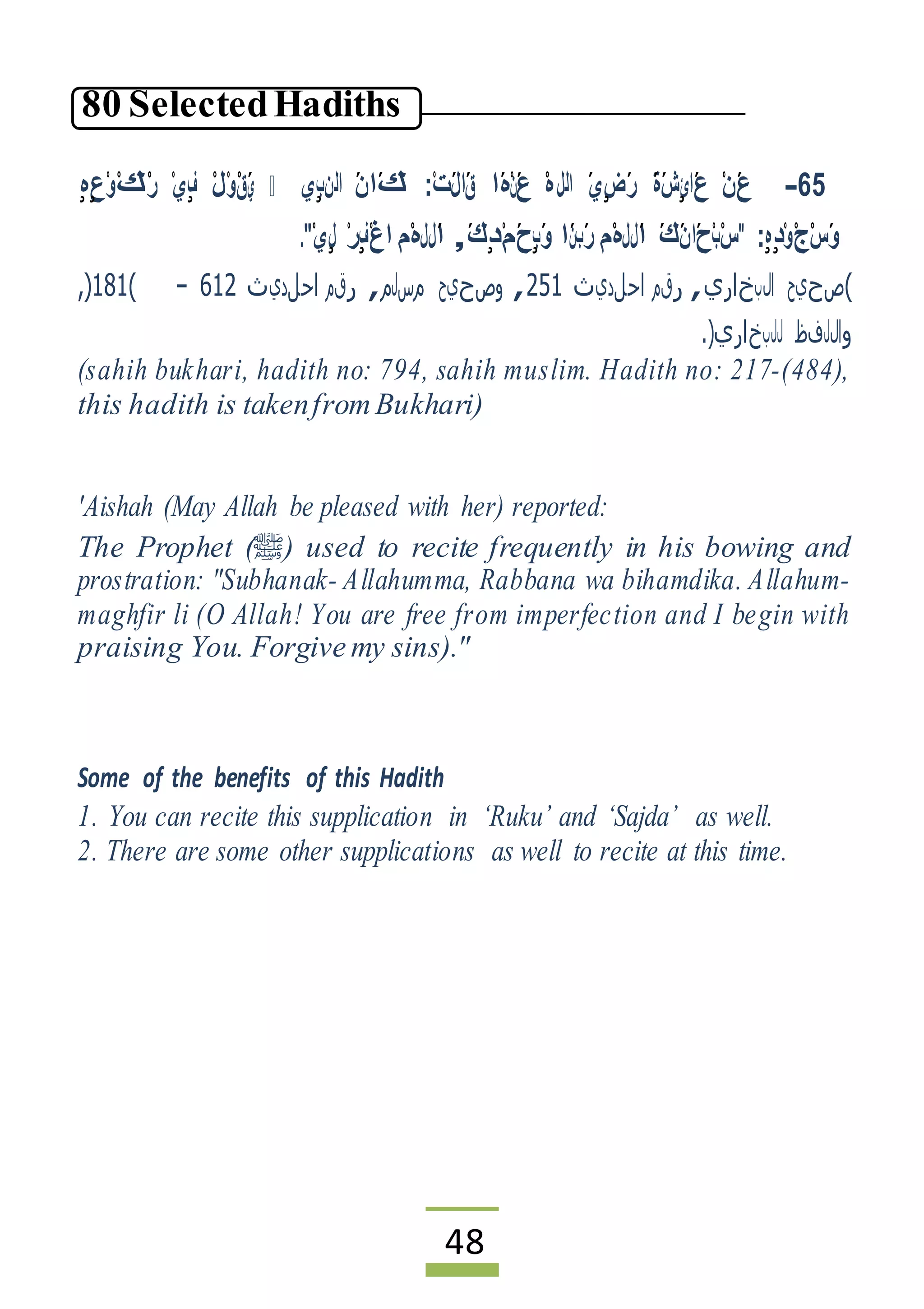 en_english_hadith_translation (1).docx