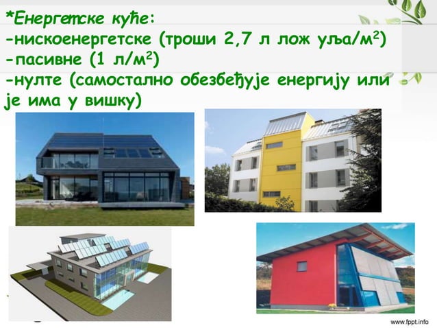 Energetska efikasnost | PPT