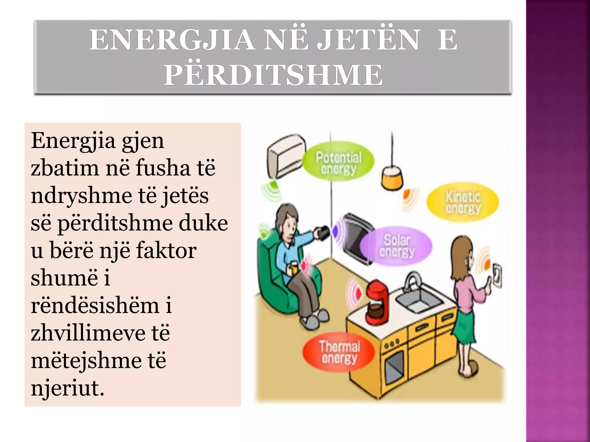 energjia | PPTX