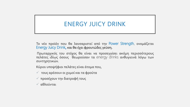Energy drink presentation | PPT
