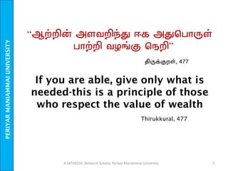 Energy efficient dynamic adaptive self configurable network processor | PDF | Computer ...