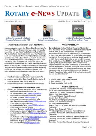 Rotary_Distric3350_Enews3350 issue1 | PDF