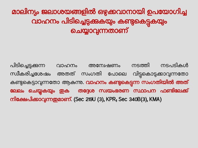 u3a kumaranalloor kottayam kerala waste management guidelines James ...