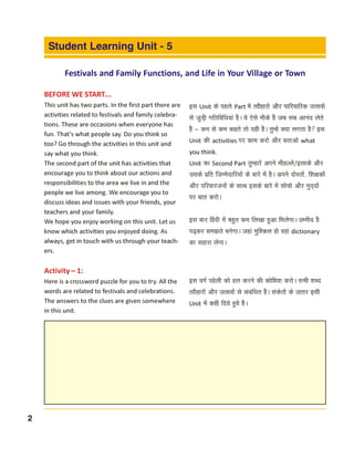 Student Learning Units English_ 5 | PDF