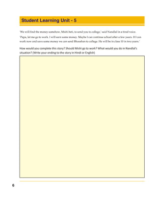 Student Learning Units English_ 5 | PDF