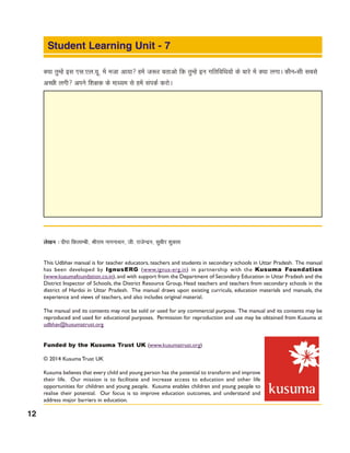 Student Learning Unit English_7 | PDF