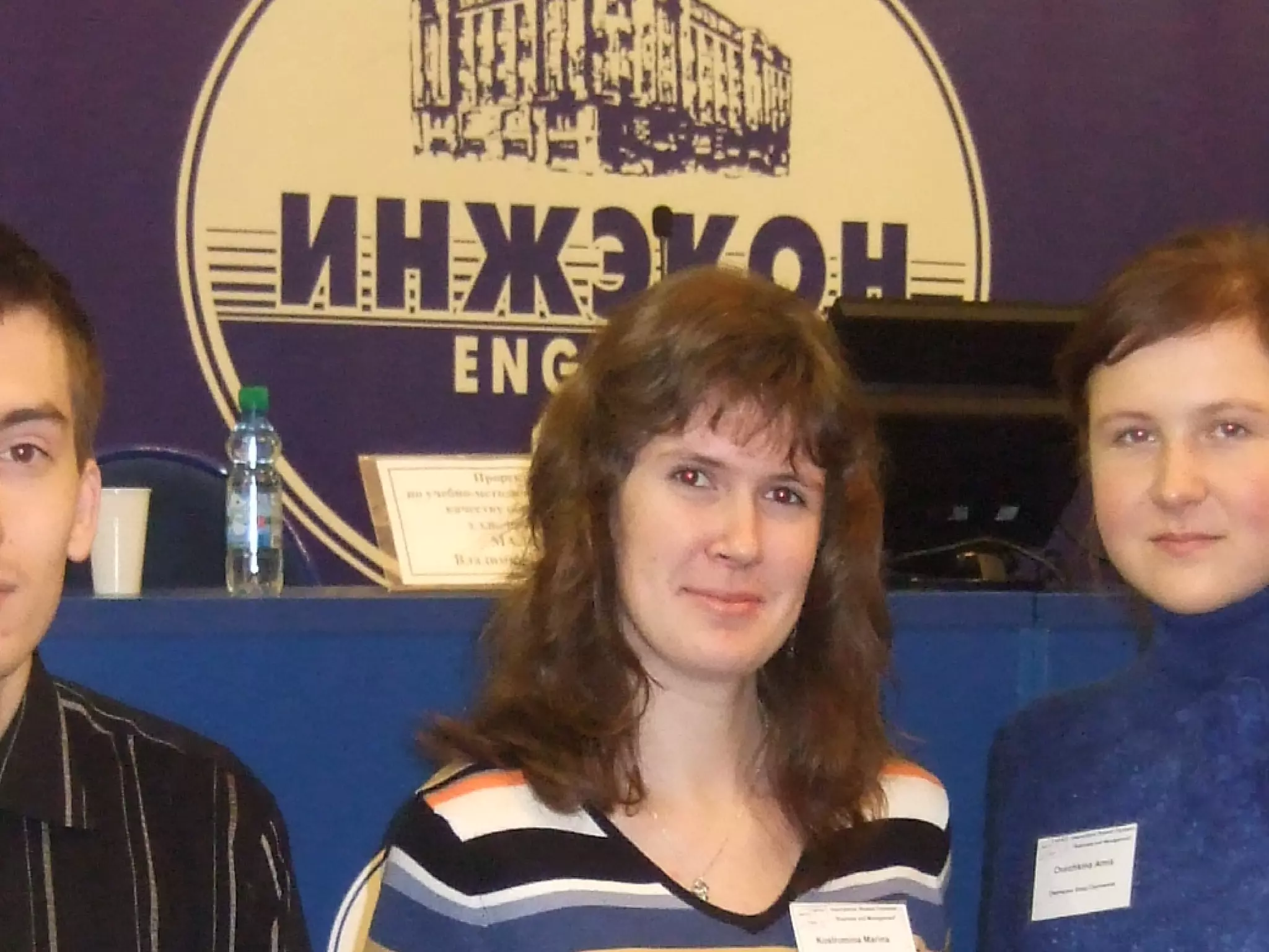 Mathematical Modeling in Economics | PDF