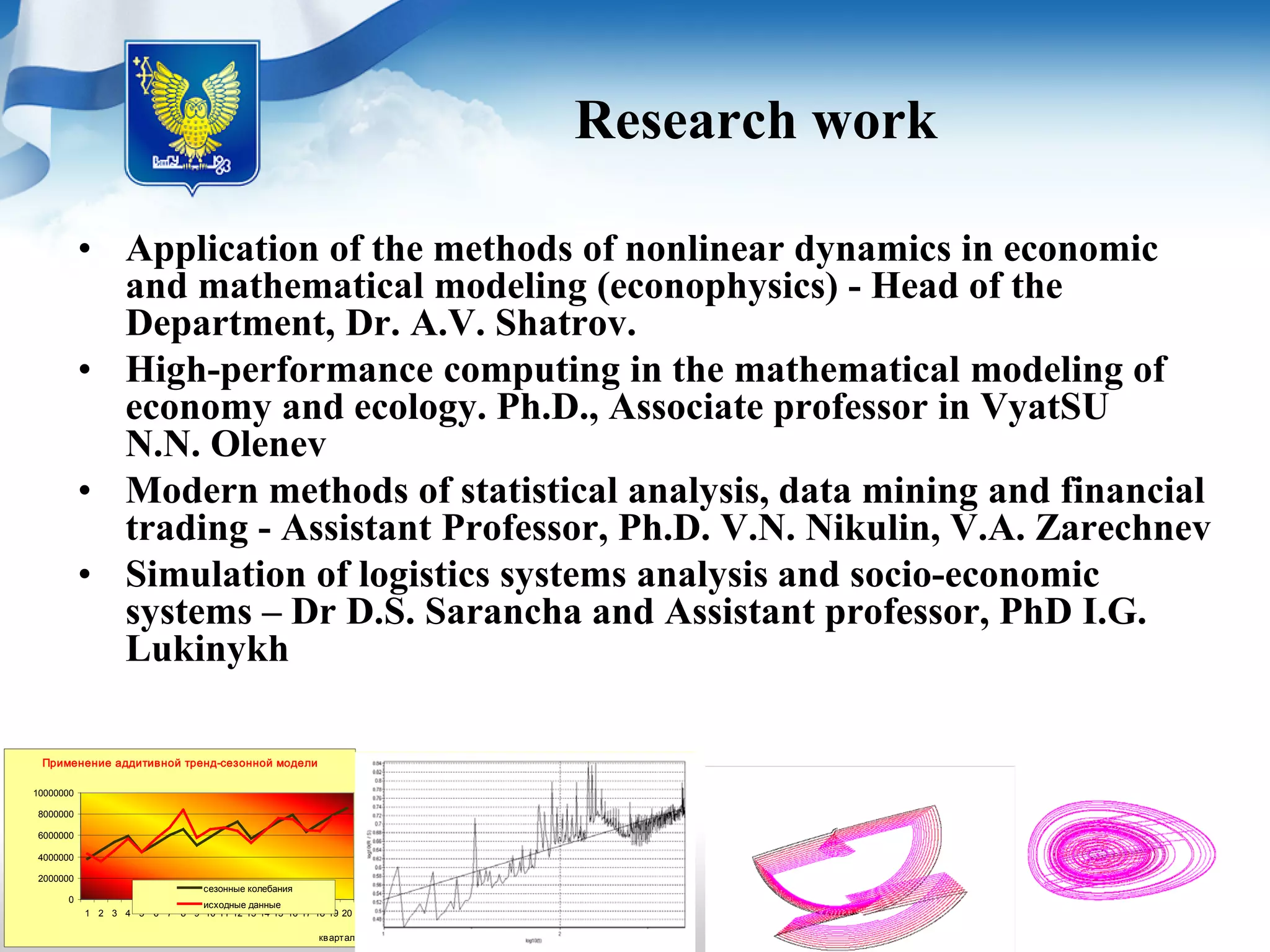Mathematical Modeling in Economics | PDF