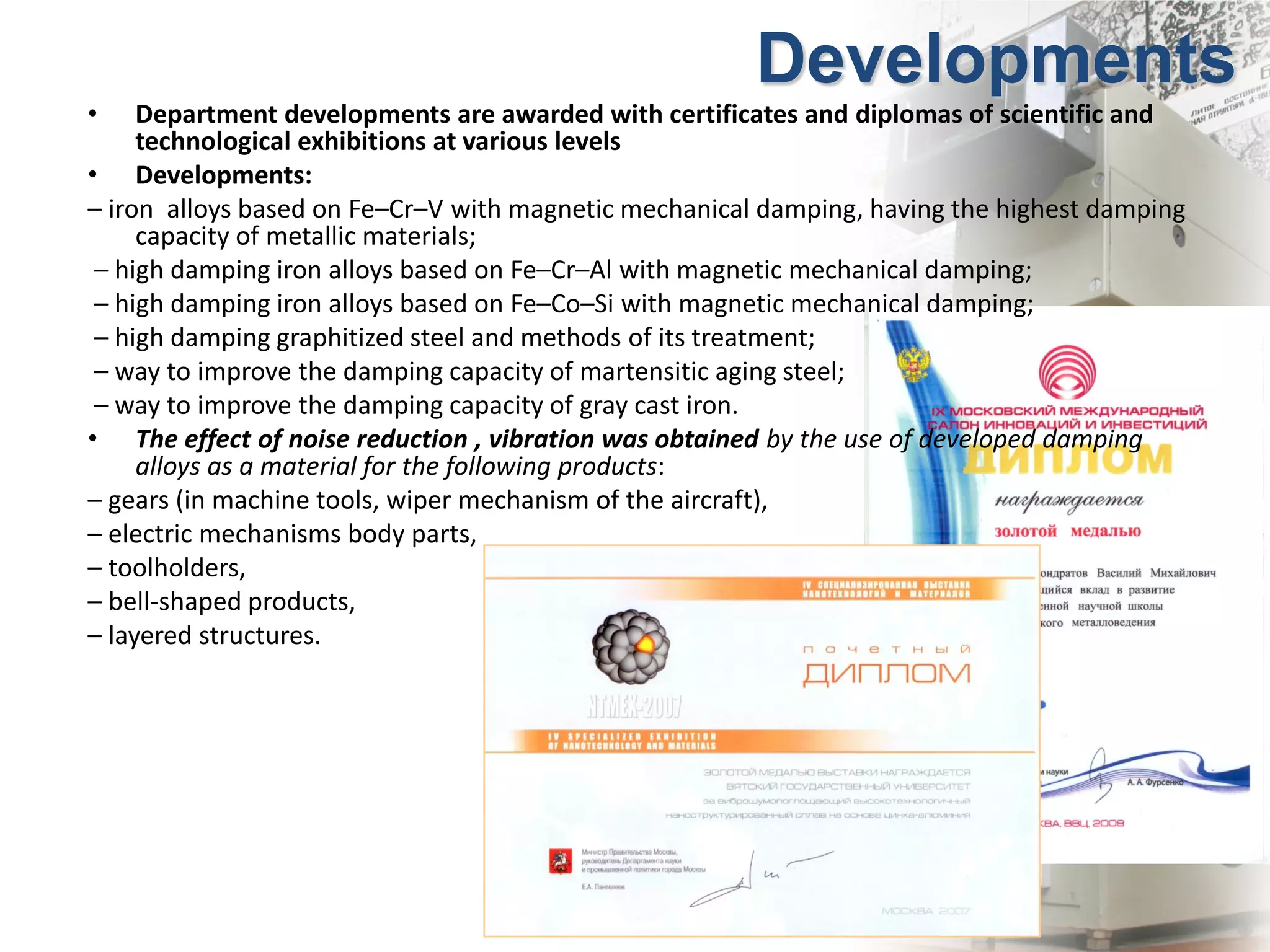Material Science and Technology of Materials | PDF