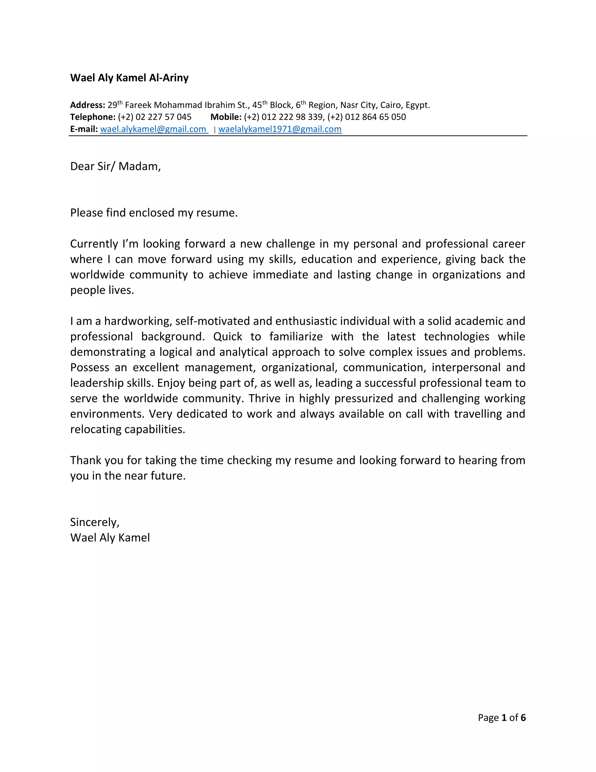 Eng.wael aly kamel cv | PDF