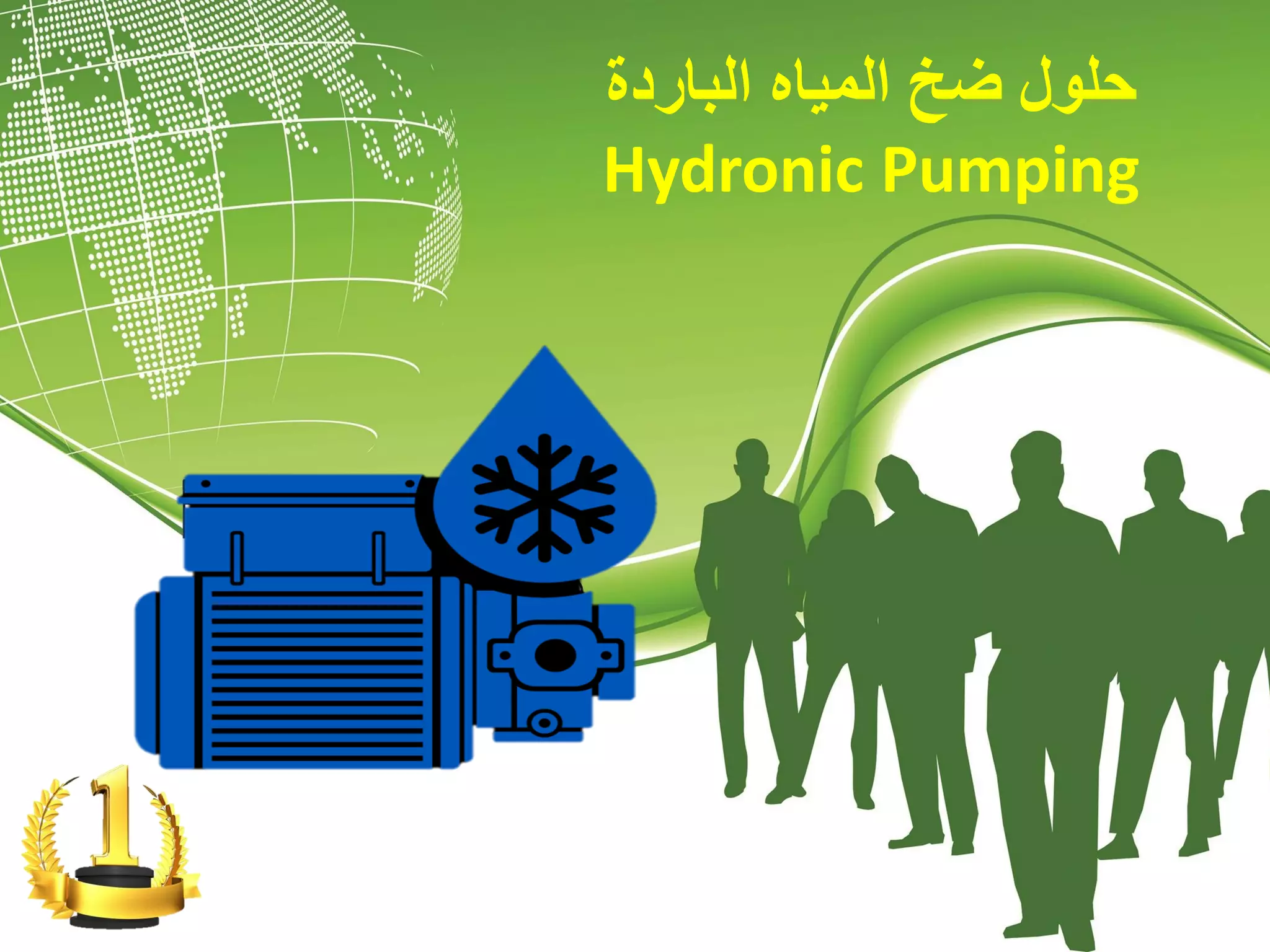 Eng. Juma Yousef Juma Saleh_ CV_Presentation_ 2020_ تعريف بالمهندس جمعة ...