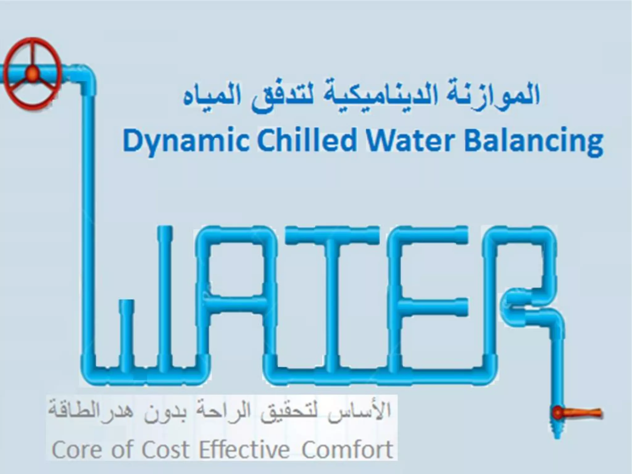 Eng. Juma Yousef Juma Saleh_ CV_Presentation_ 2020_ تعريف بالمهندس جمعة ...