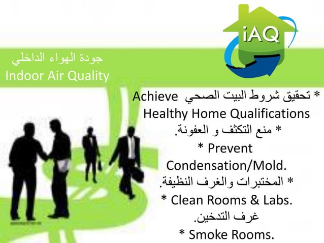 Eng. Juma Yousef Juma Saleh_ CV_Presentation_ 2020_ تعريف بالمهندس جمعة ...