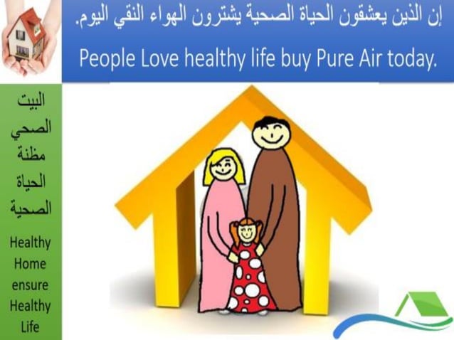 Eng. Juma Yousef Juma Saleh_ CV_Presentation_ 2020_ تعريف بالمهندس جمعة ...