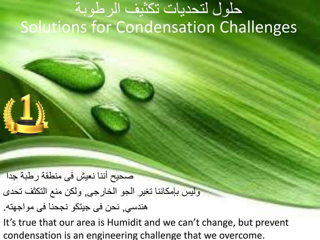 Eng. Juma Yousef Juma Saleh_ CV_Presentation_ 2020_ تعريف بالمهندس جمعة ...