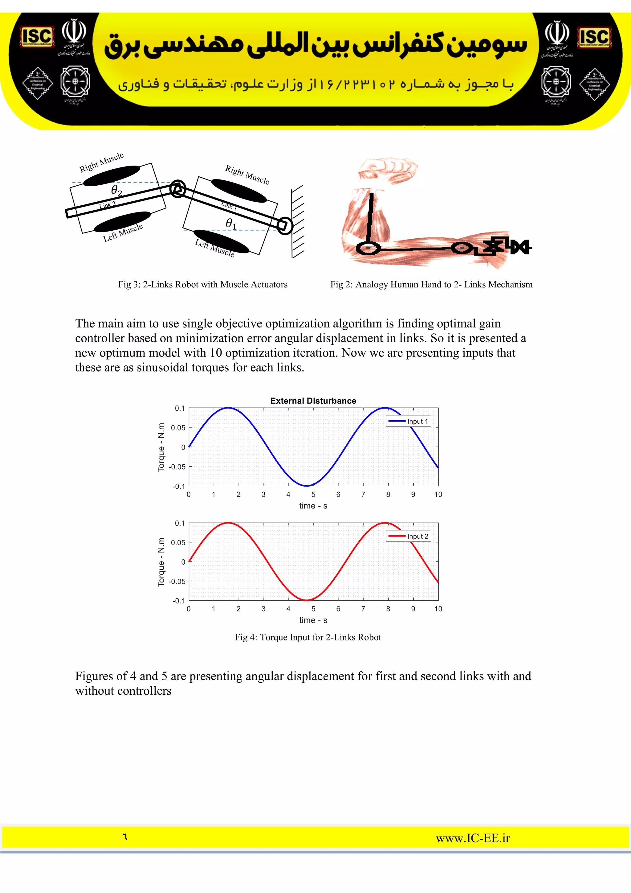 Optimal Position Control Of Nonlinear Muscle Based On Sliding Mode And