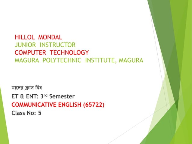 English Class 5 | PPTX
