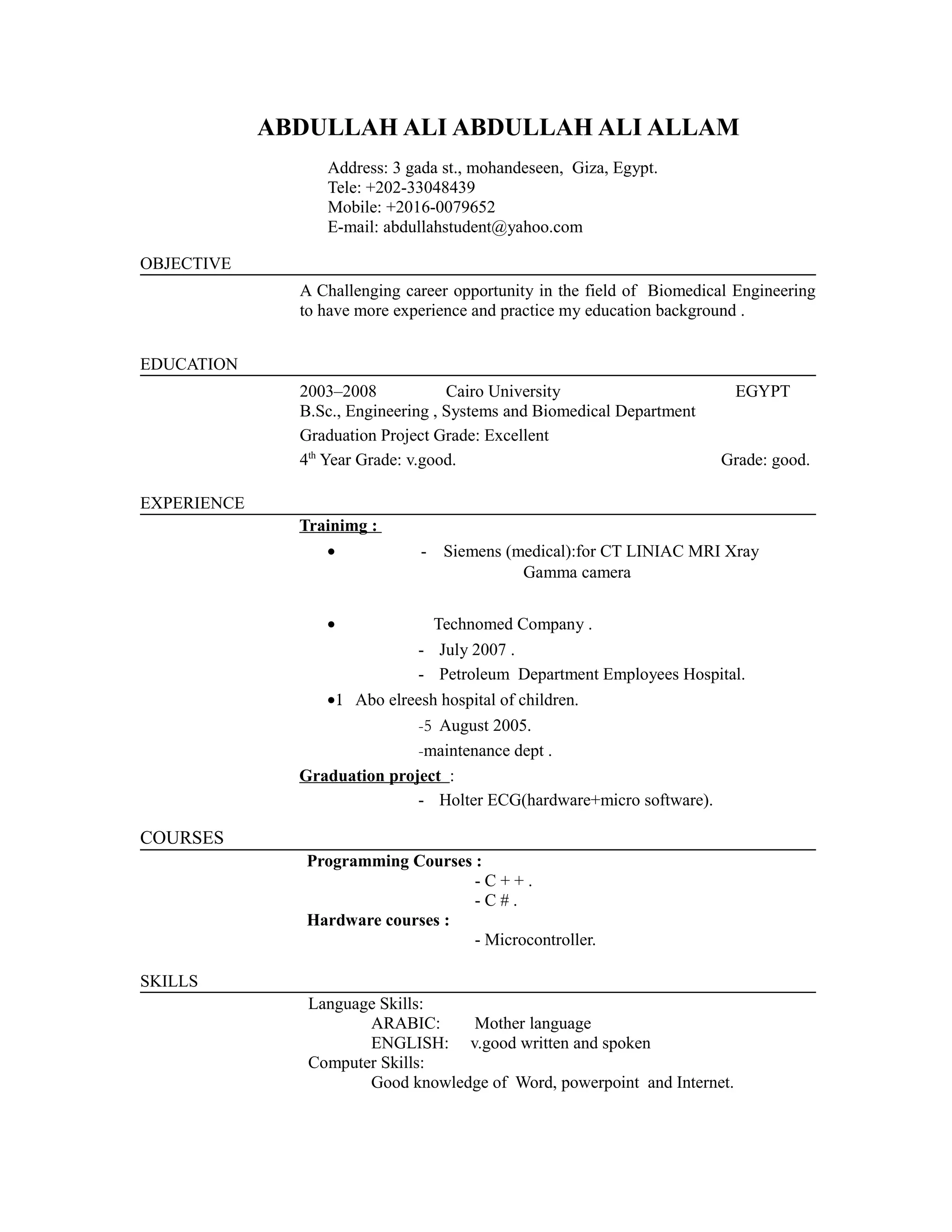 المهندس عبدالله علي علام | PDF