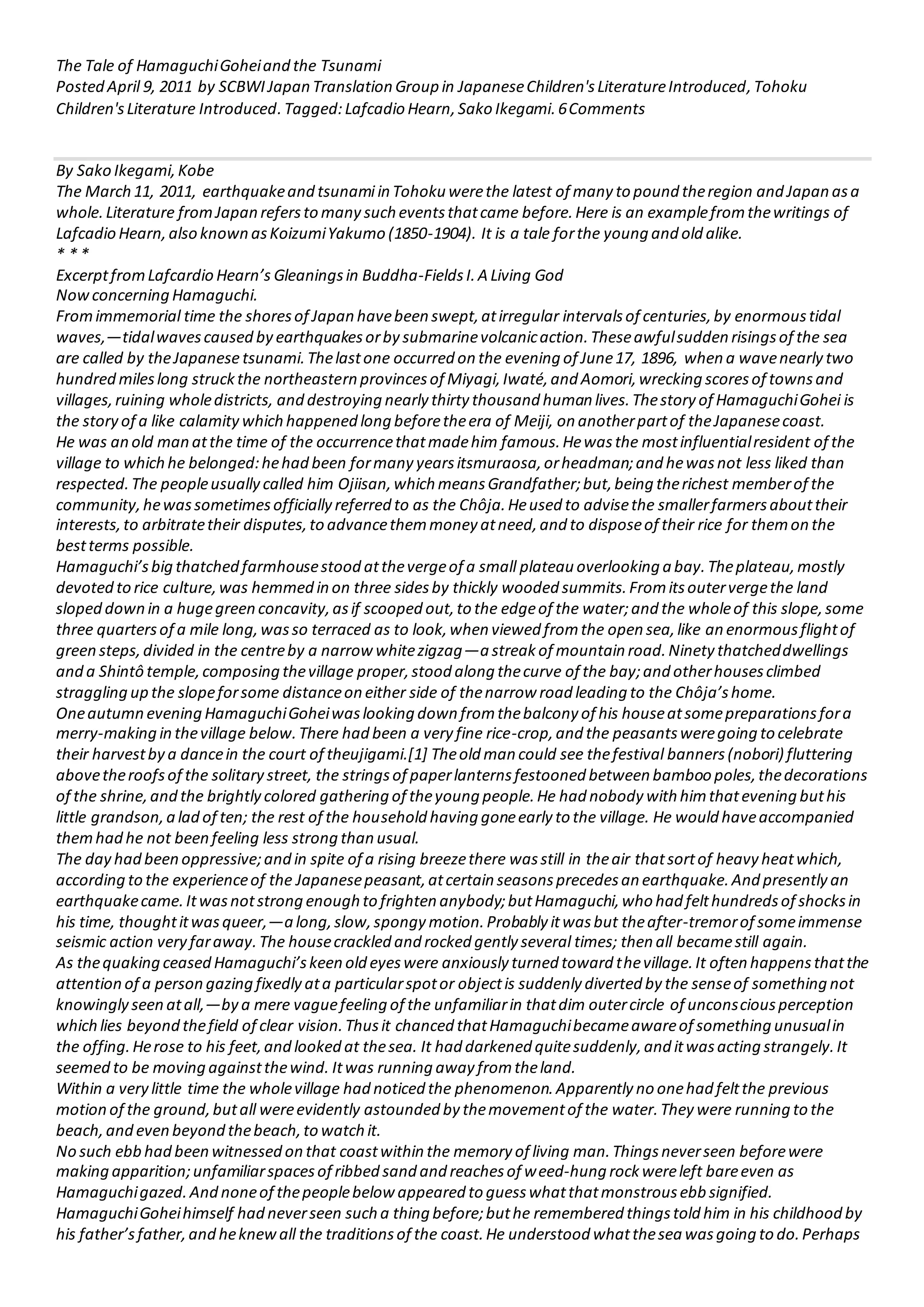 Eng21(story of hamguchi gohei) | DOCX