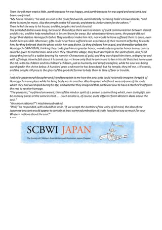 Eng21(story of hamguchi gohei) | DOCX