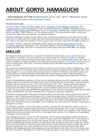 Eng21(story of hamguchi gohei) | DOCX