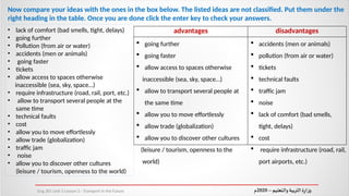 Eng301-Unit-5-Lesson-2.pptxEng301-Unit-5-Lesson-2.pptx