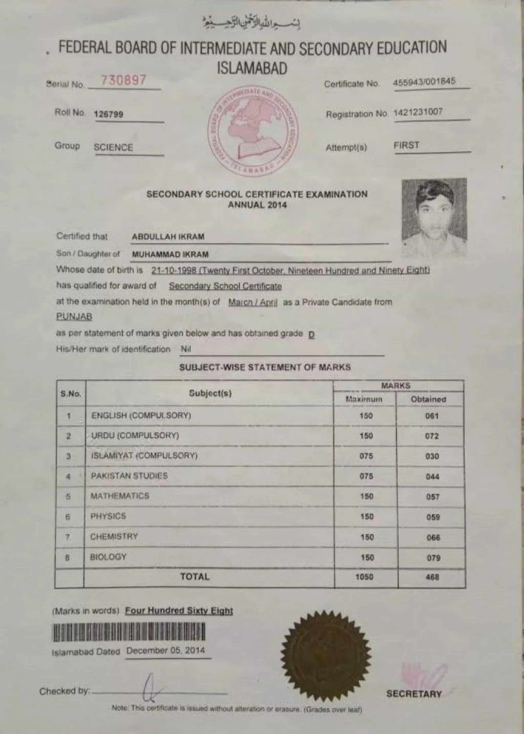 Eng ABDULLAH Certificates | PDF