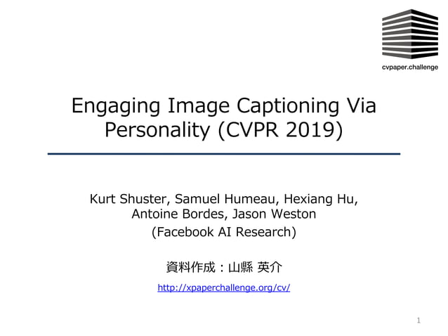 【CVPR 2019】Engaging image captioning via personality | PPT