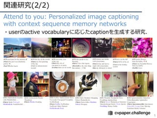 【CVPR 2019】Engaging image captioning via personality | PPT