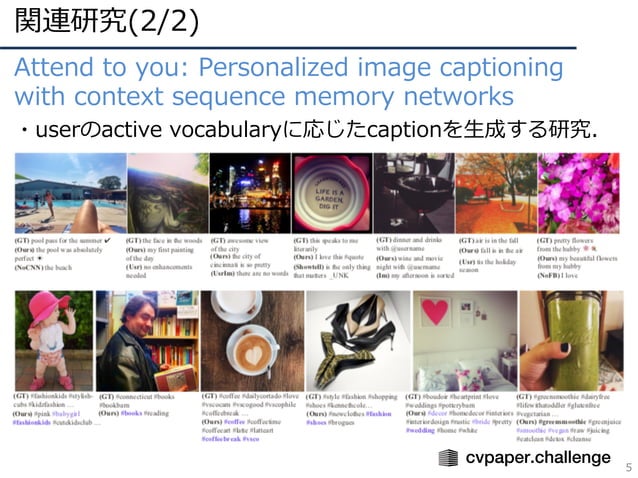 【CVPR 2019】Engaging image captioning via personality | PPT