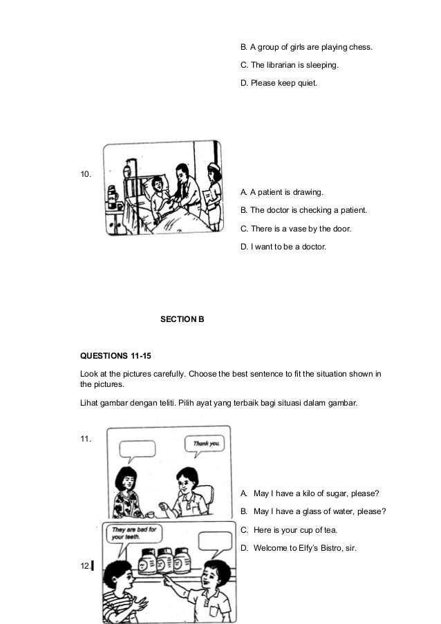 Eng final 2016 exam p1