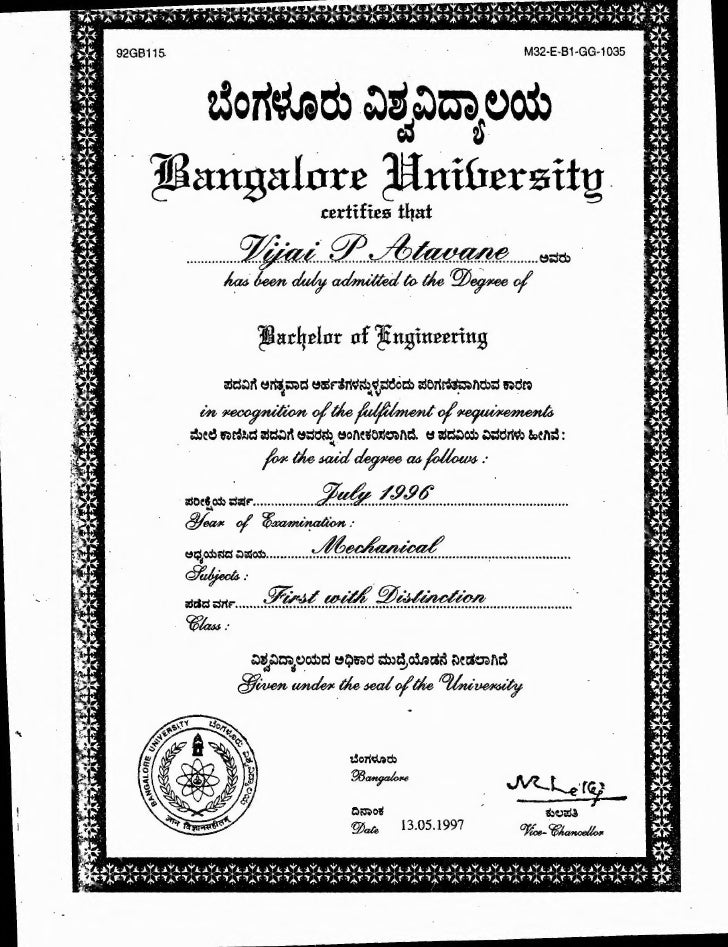Engineering Education Certificate - prntbl.concejomunicipaldechinu.gov.co