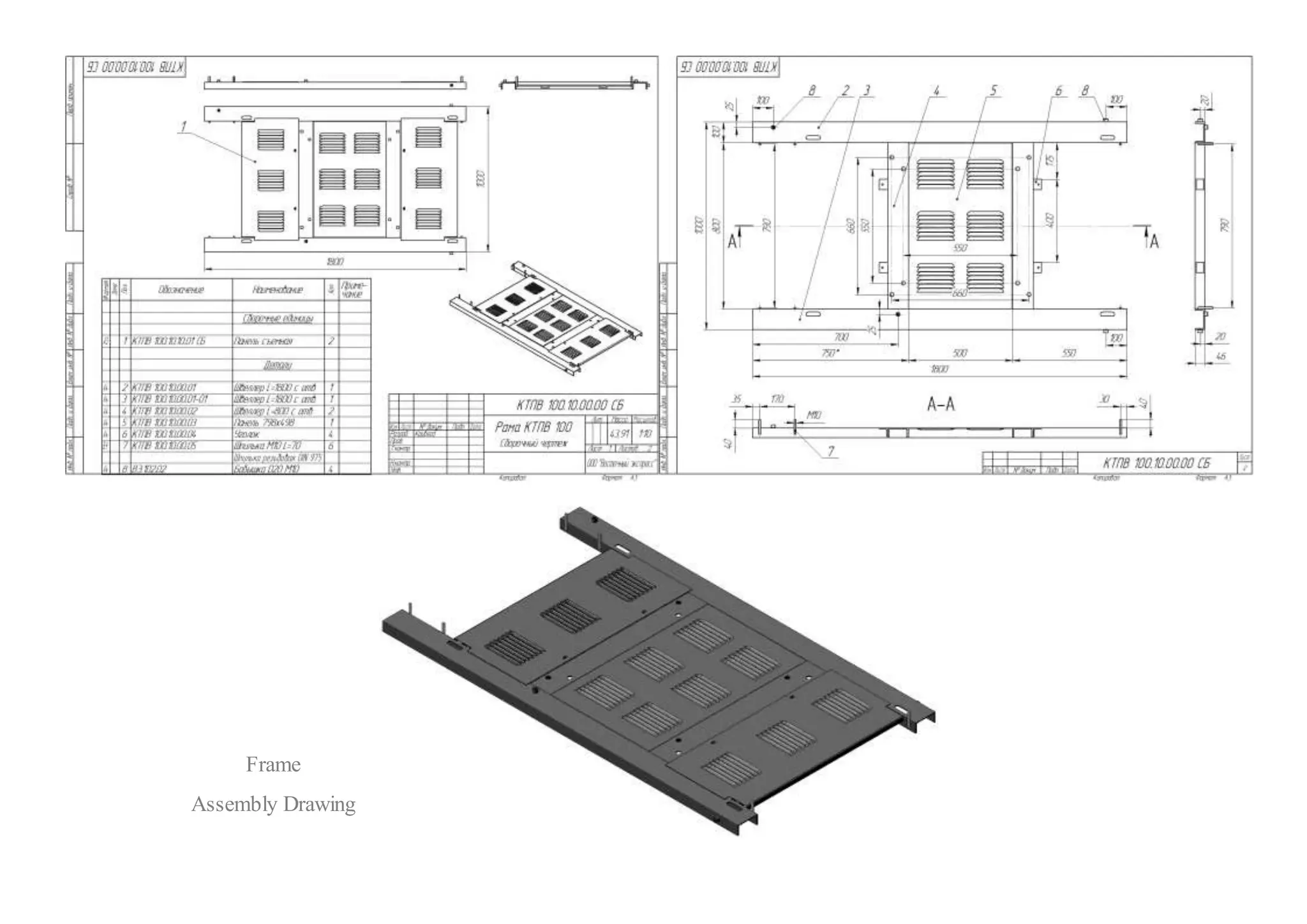 Engineering design portfolio. Transformer Substation | DOCX
