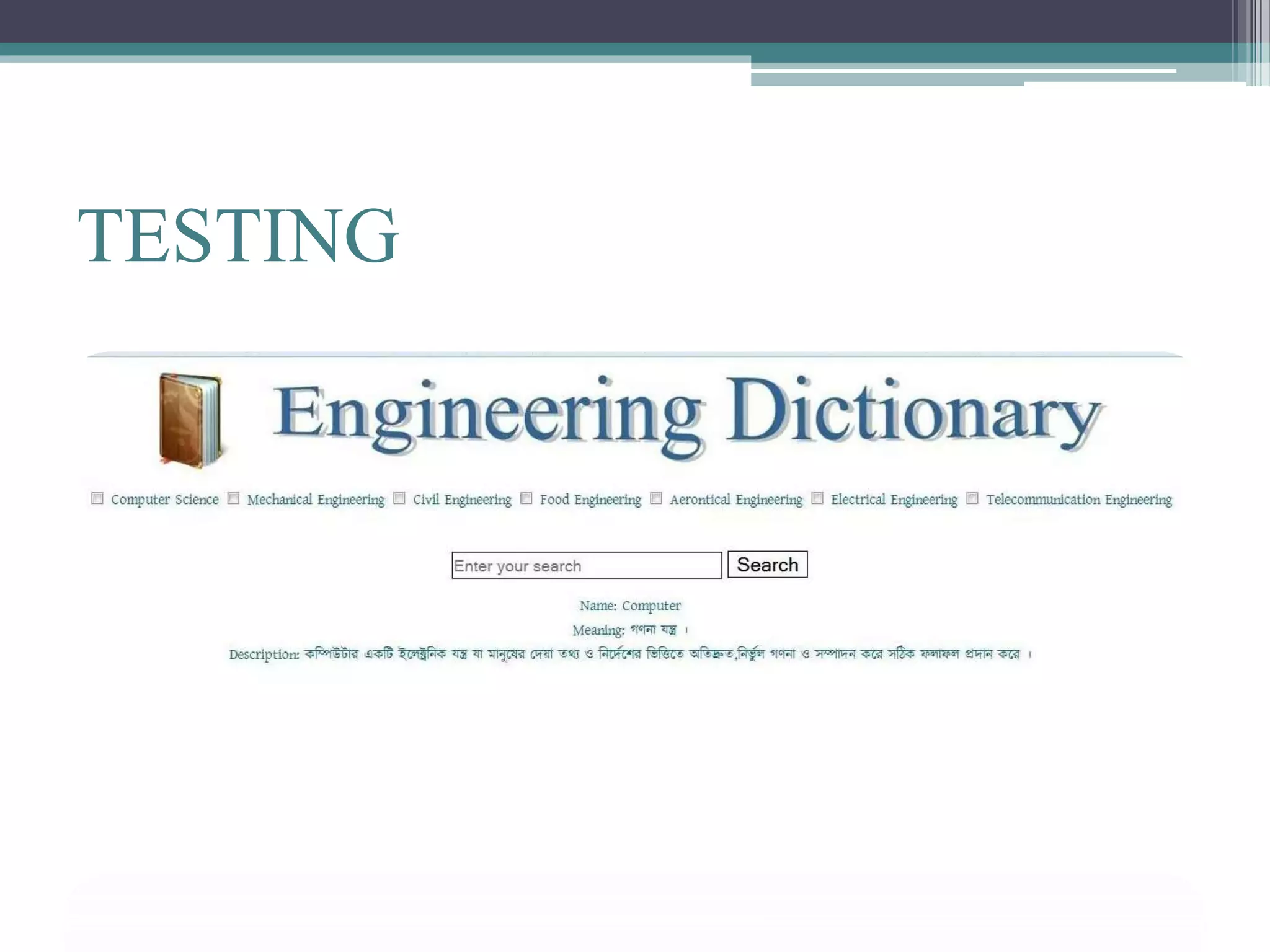Engineering dictionary | PPT