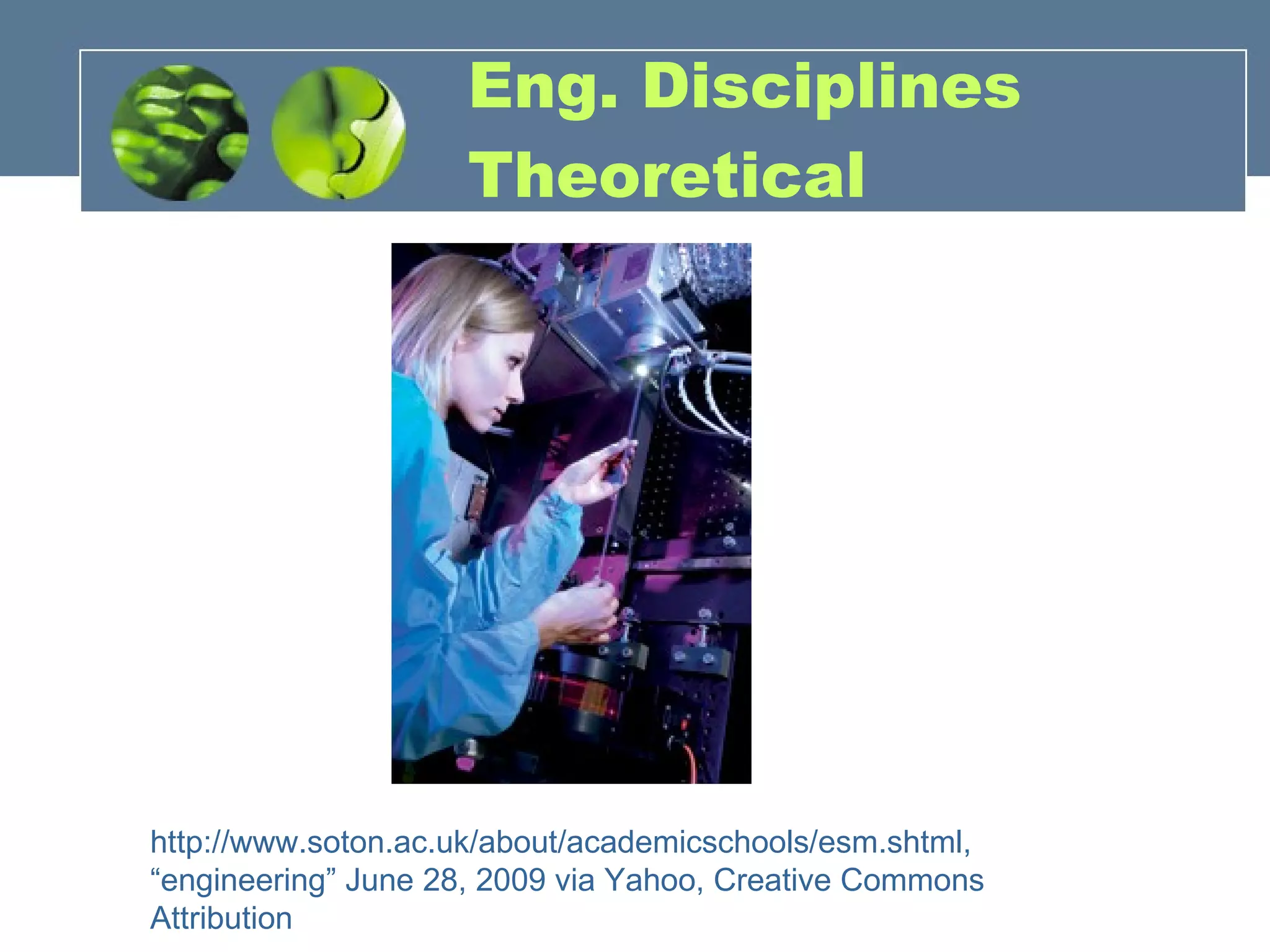 Engineering Disciplines | PPT