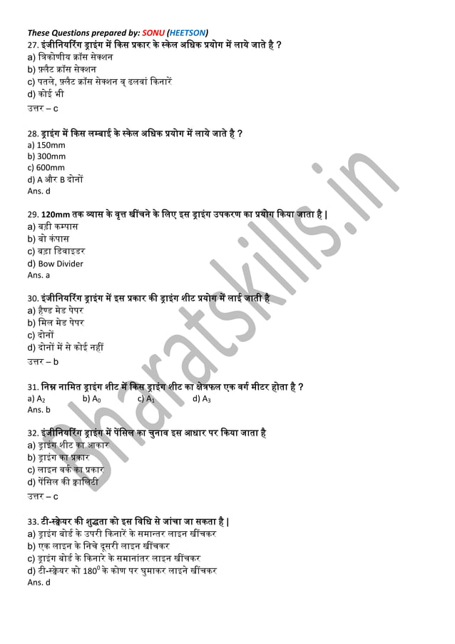 ITI Engineering Drawing Question Answer MCQ | PDF