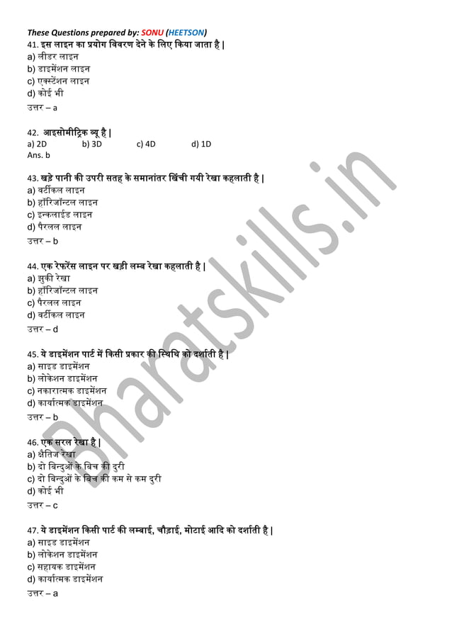 ITI Engineering Drawing Question Answer MCQ | PDF