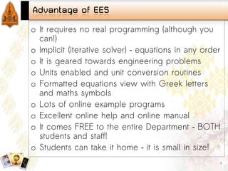 Engineering Equation Solver (Thai) | PPT