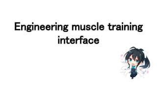 Engineering muscle training interface | PPT