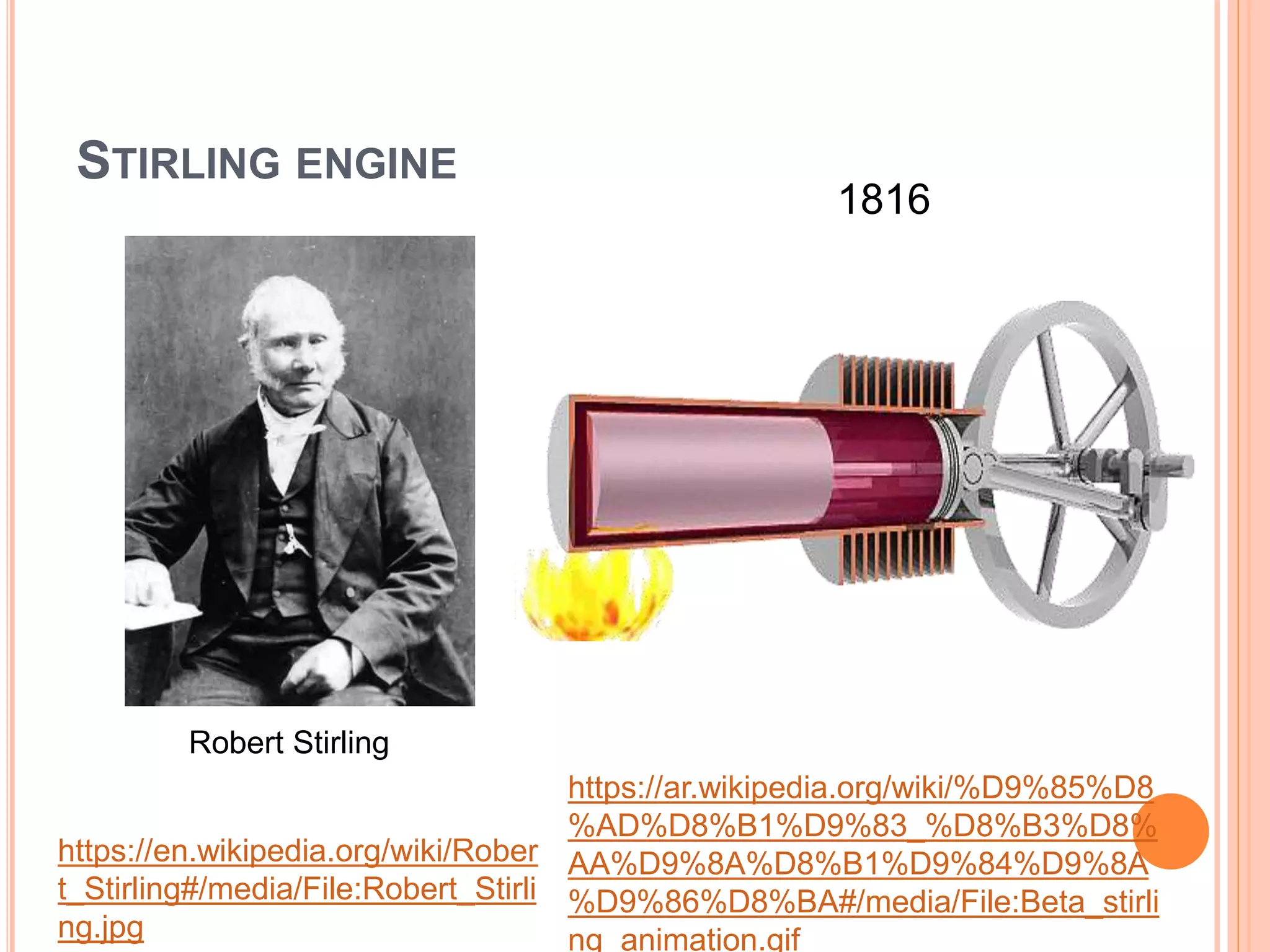 Engines types | PPTX