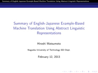 Summary of English Japanese Translation by MSR-MT | PPT