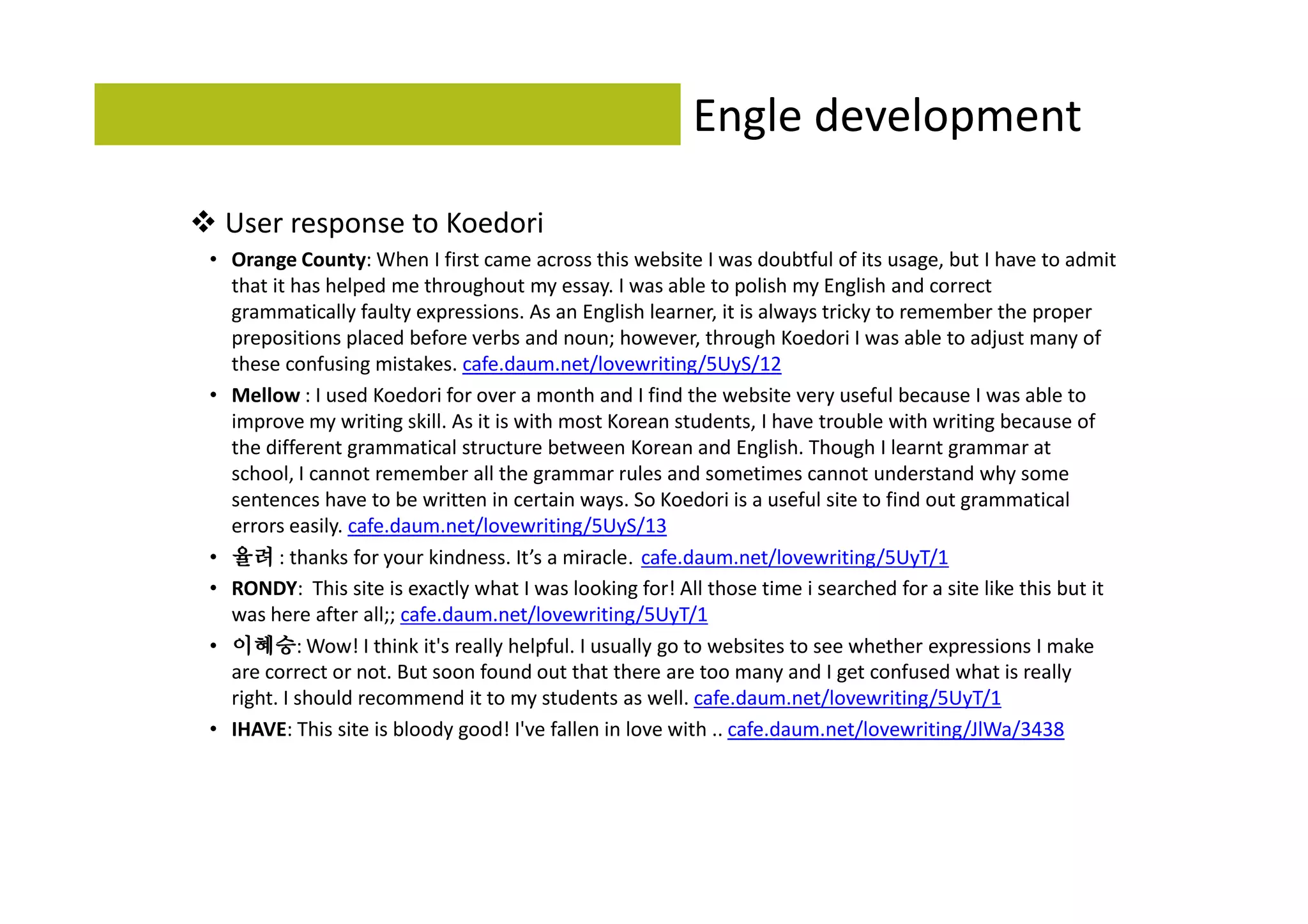 Engle founder intro | PDF