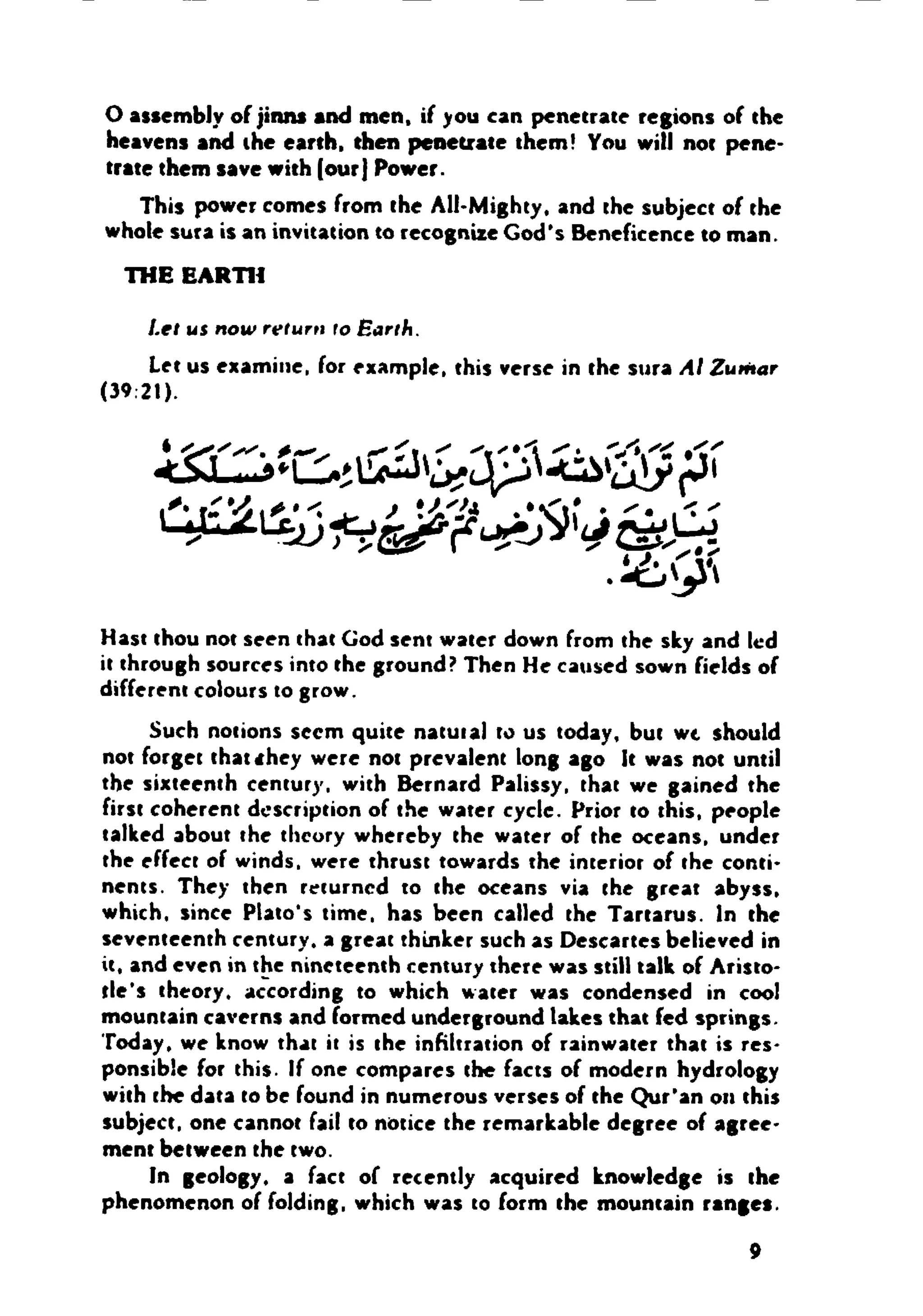 the Al-Qur'an and the modern science | PDF