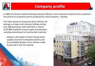 алкотек финал (English) | PPTX